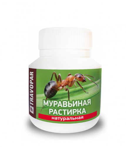 Растирка для тела Муравьиная
